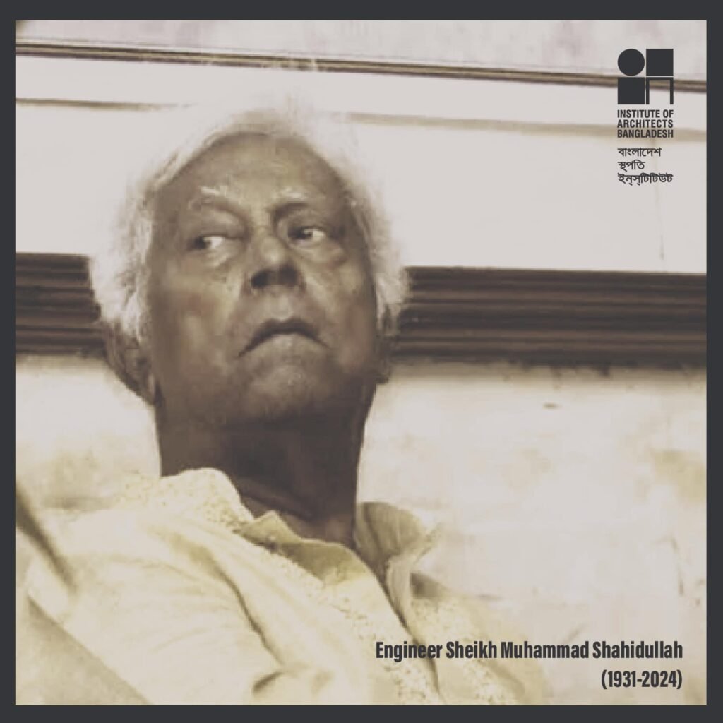 Engineer Sheikh Muhammad Shahidullah (1931-2024 - IAB