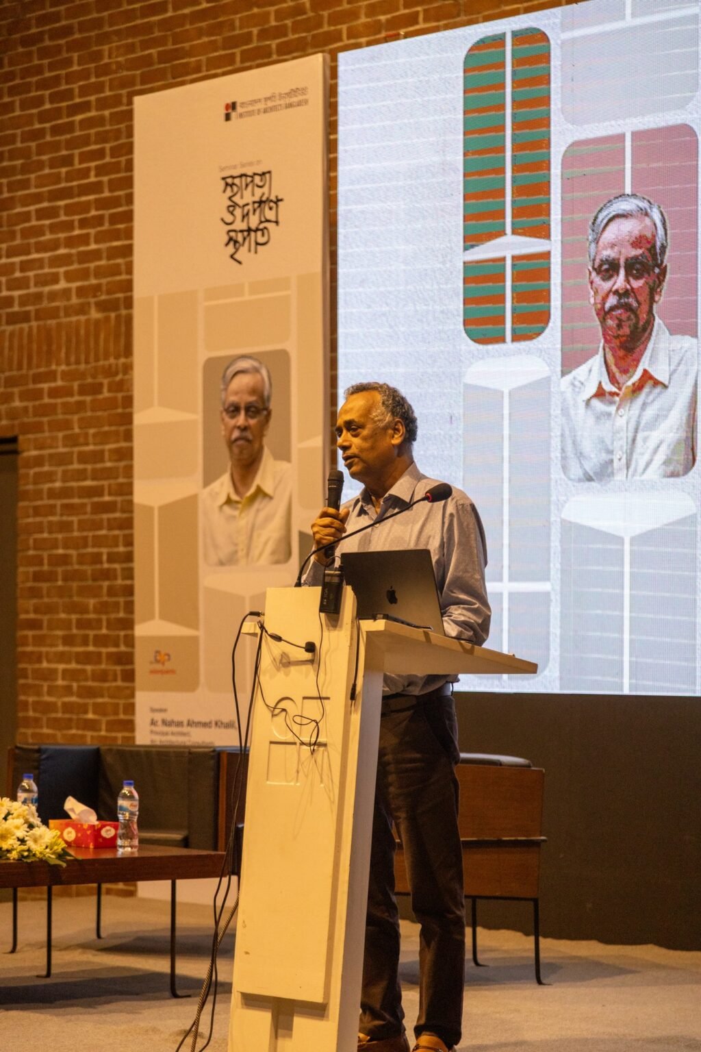 IAB - The Institute of Architects Bangladesh